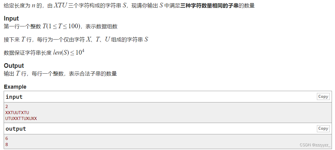 H. 我爱XTU-CSDN博客