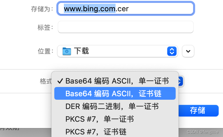 Java SSL/TLS证书认证逻辑_java ssl 证书-CSDN博客