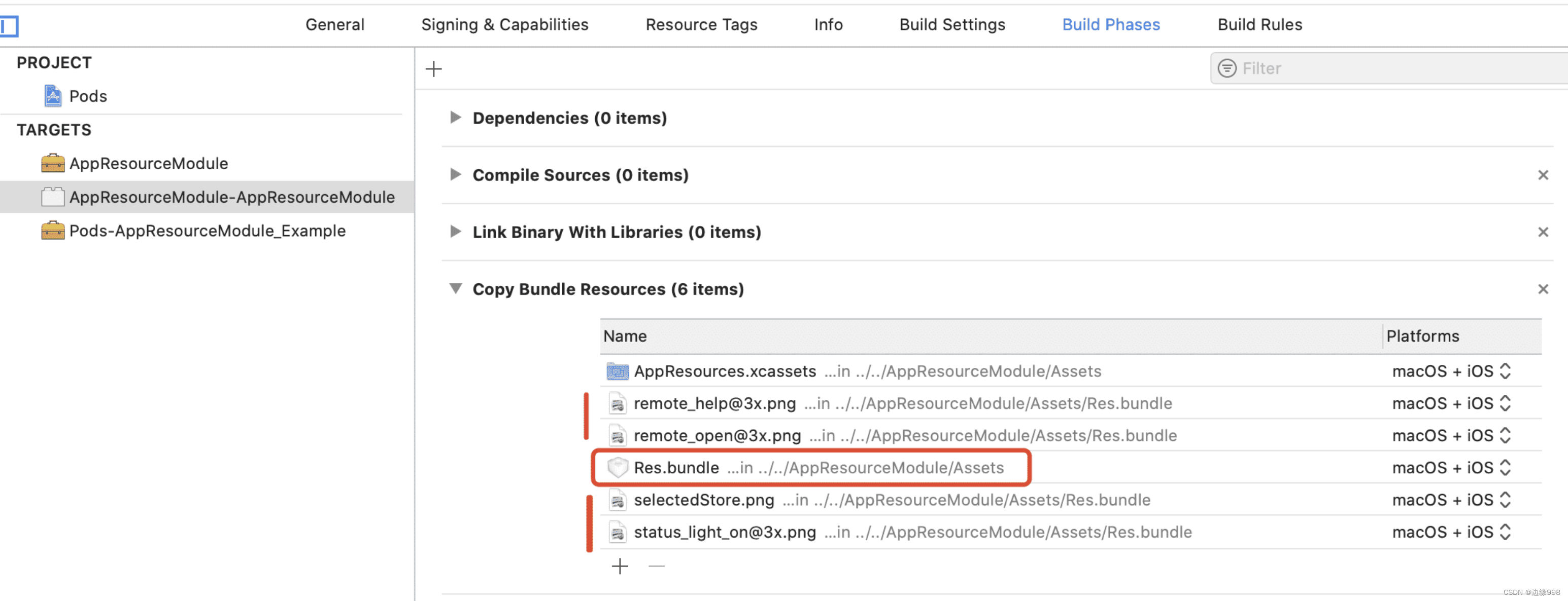 iOS 组件化或SDK时对资源加载注意点_ios 加载指定sdk bundle-CSDN博客