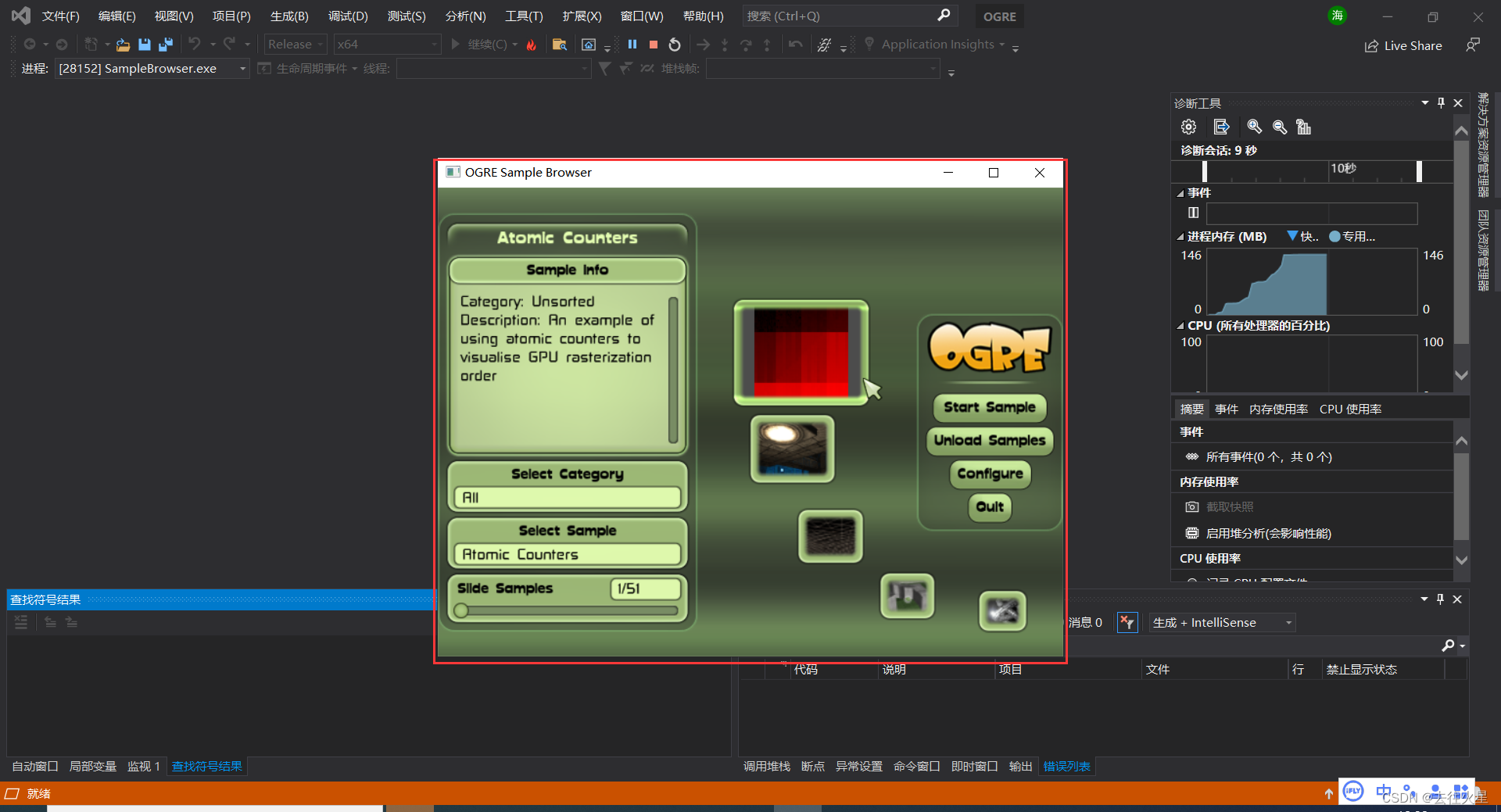 第一节 ogre源码编译与安装_ogredeps-CSDN博客