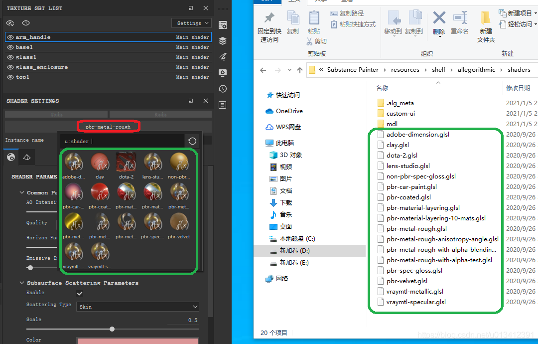 学习在 Substance Painter 中添加自定义的Shader_sp shader settings-CSDN博客