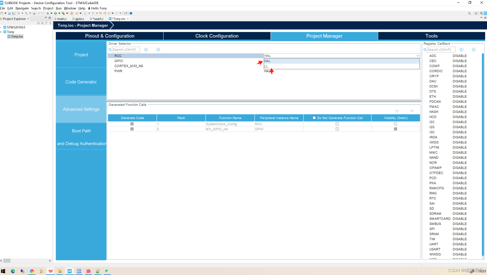 细说CubeIDE——之生成代码_cubeide生成代码-CSDN博客
