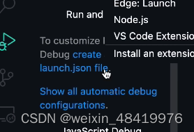 typescript debug_typescript 后端项目debug-CSDN博客