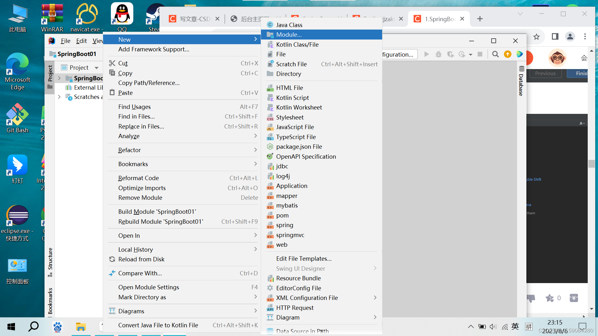 SpringBoot01:自定义注解_springboot自定义注解-CSDN博客