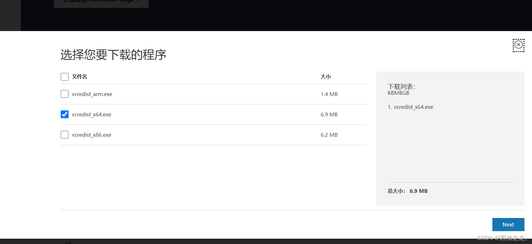mysqld --initialize-insecure 初始化MySQL报错找不到 MSVCP120.dll_mysqld -install 由于找不到-CSDN博客