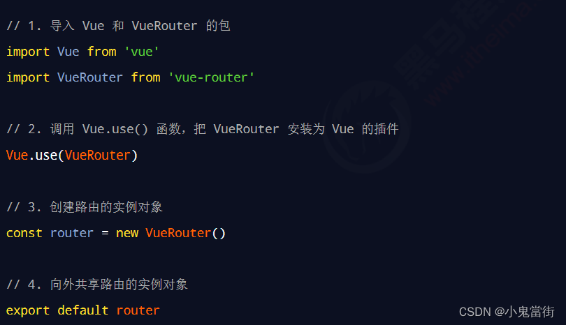 day6 vue 学习笔记 vue-router路由_vue-router uninstall-CSDN博客