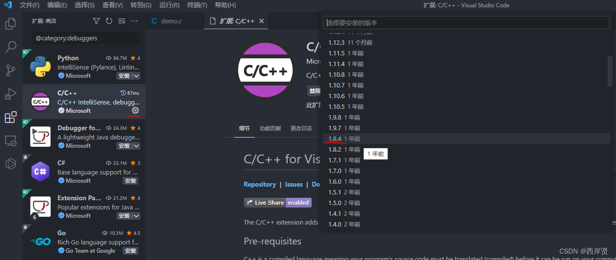 VSCode 如何解决 scanf 的输入问题——Code is already running!-CSDN博客