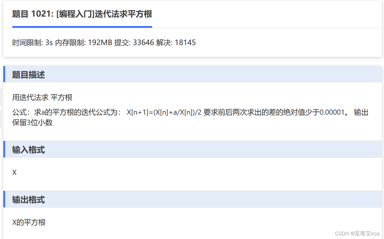 二分查找算法中的初始值策略：x1=x/4,-CSDN博客