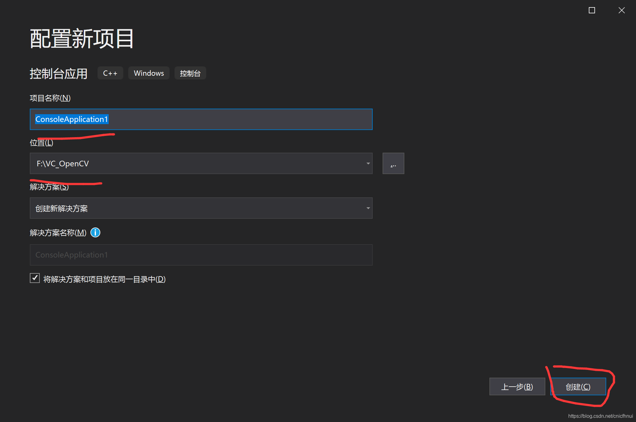 Visual Studio 2019 配置OpenCV 测试工程_vs工程中使用openmvg-CSDN博客