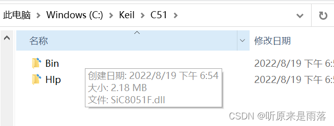 解决：Keil安装C51驱动C8051Fxxx uVision但Debug中不显示_sic8051f.dll-CSDN博客