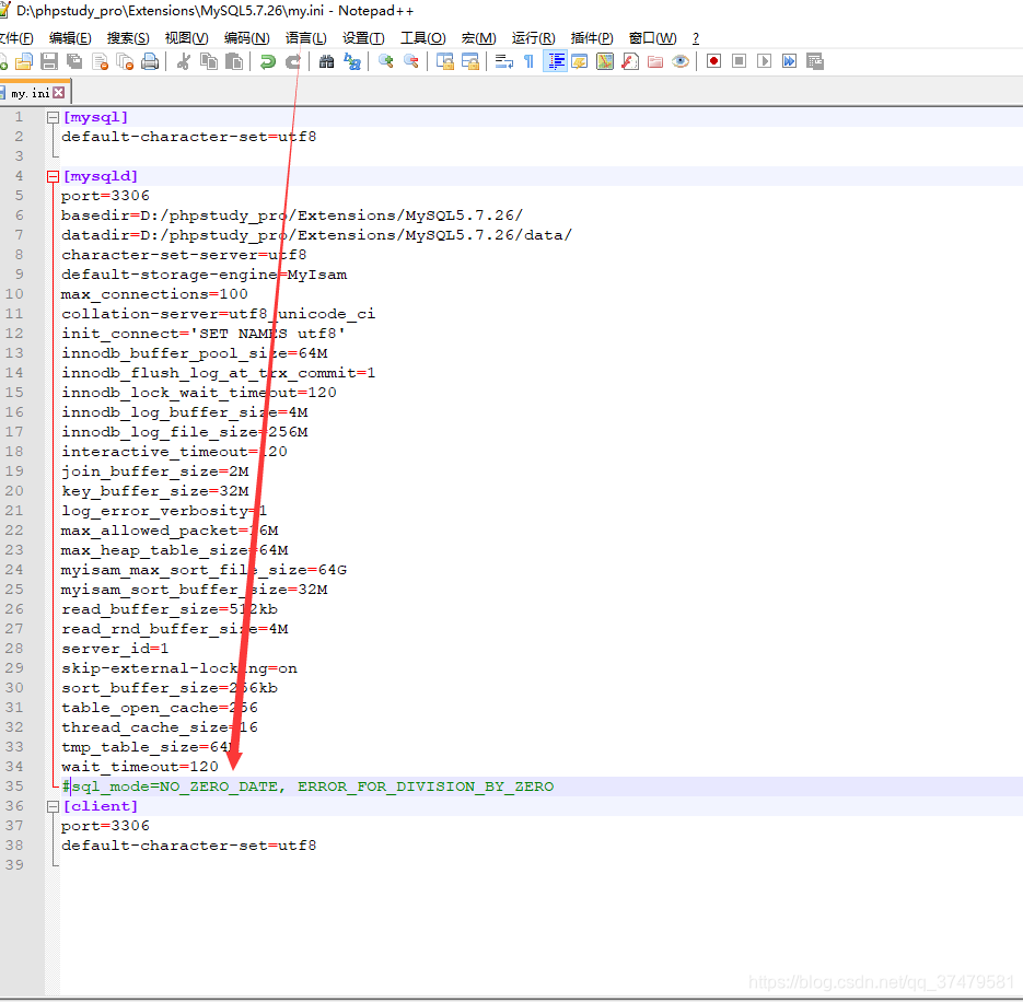 phpstudy 报错Error while setting value ‘NO_ZERO_DATE, ERROR_FOR_DIVISION_BY_ZERO‘ to ‘sql_mode‘-CSDN博客