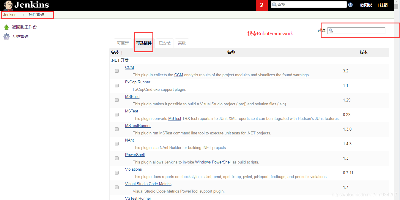 4.RobotFramework+Jenkins集成_robotframework和jenkins集成-CSDN博客
