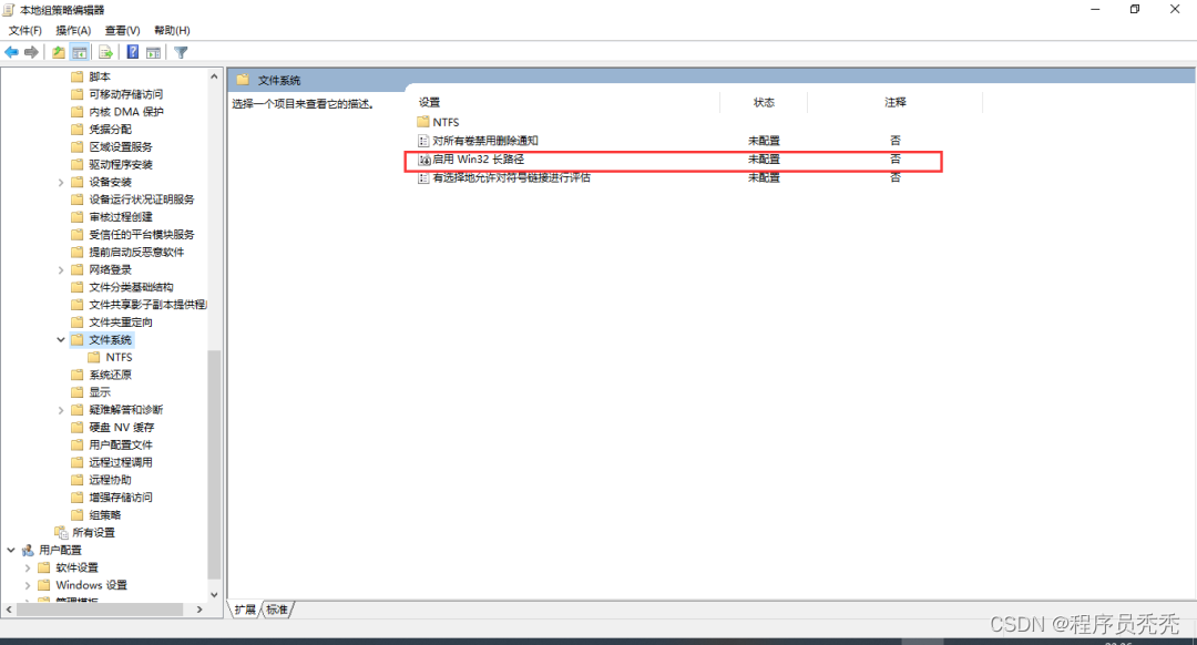 Python安装详细教程，简单！_python如何安装到其他盘-CSDN博客