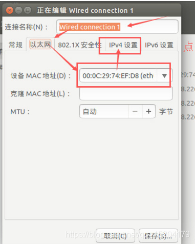 ubuntu 设置静态ip_ubuntu2004设置静态ip-CSDN博客