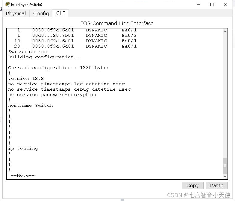 实验二 交换机和路由器的使用_交换机和路由器连接实验-CSDN博客