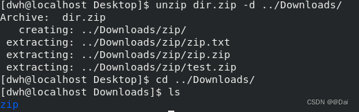 【Linux命令】第五天 zip、unzip-CSDN博客