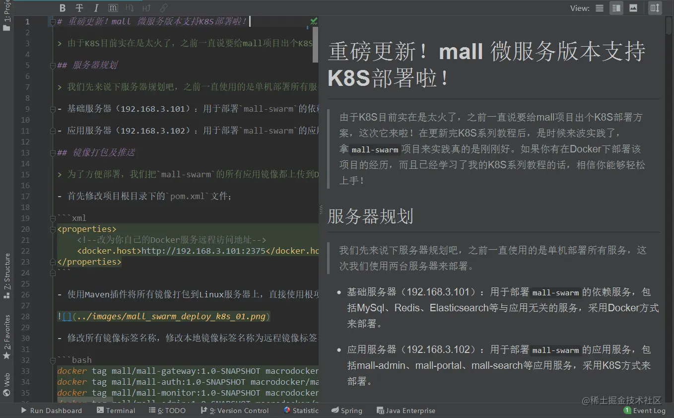 神器 MdNice !-CSDN博客