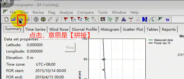 windographer数据操作教程_风资源与微观选址-CSDN专栏