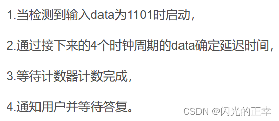 HDLBits Exams/review2015 fancytimer-CSDN博客