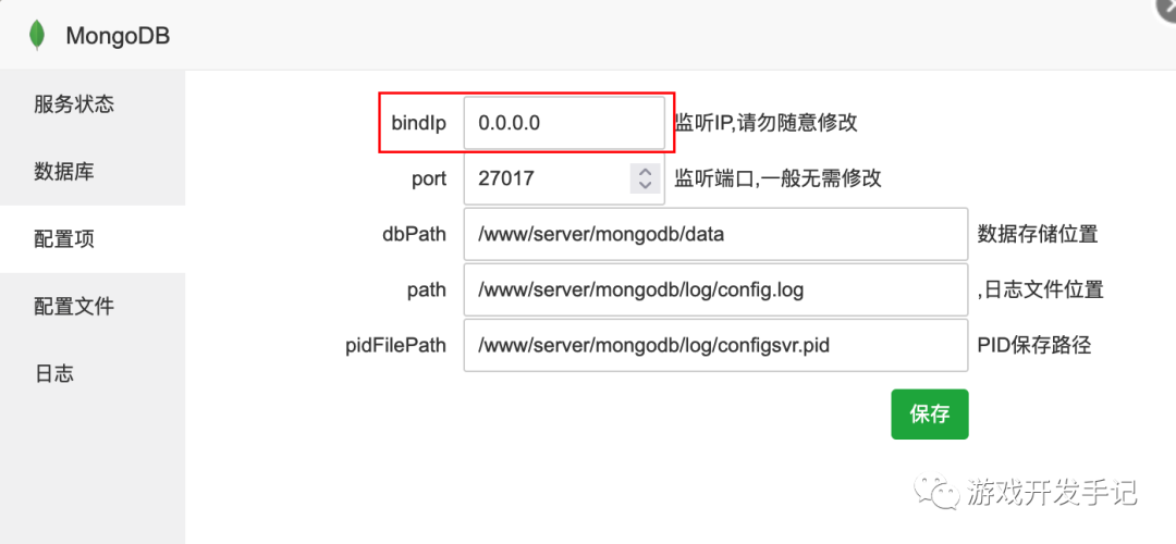 数据 | MongoDB Compass 连接远程数据库及 Nest.js 连接 MongoDB_mongodb compass怎么编辑连接-CSDN博客