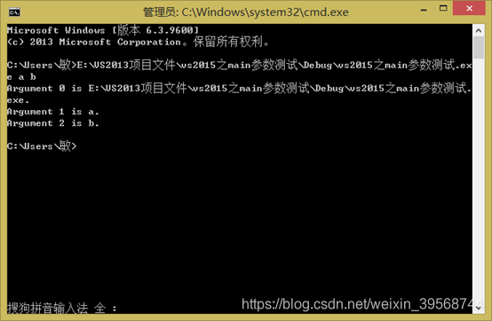 C++main函数解析-CSDN博客