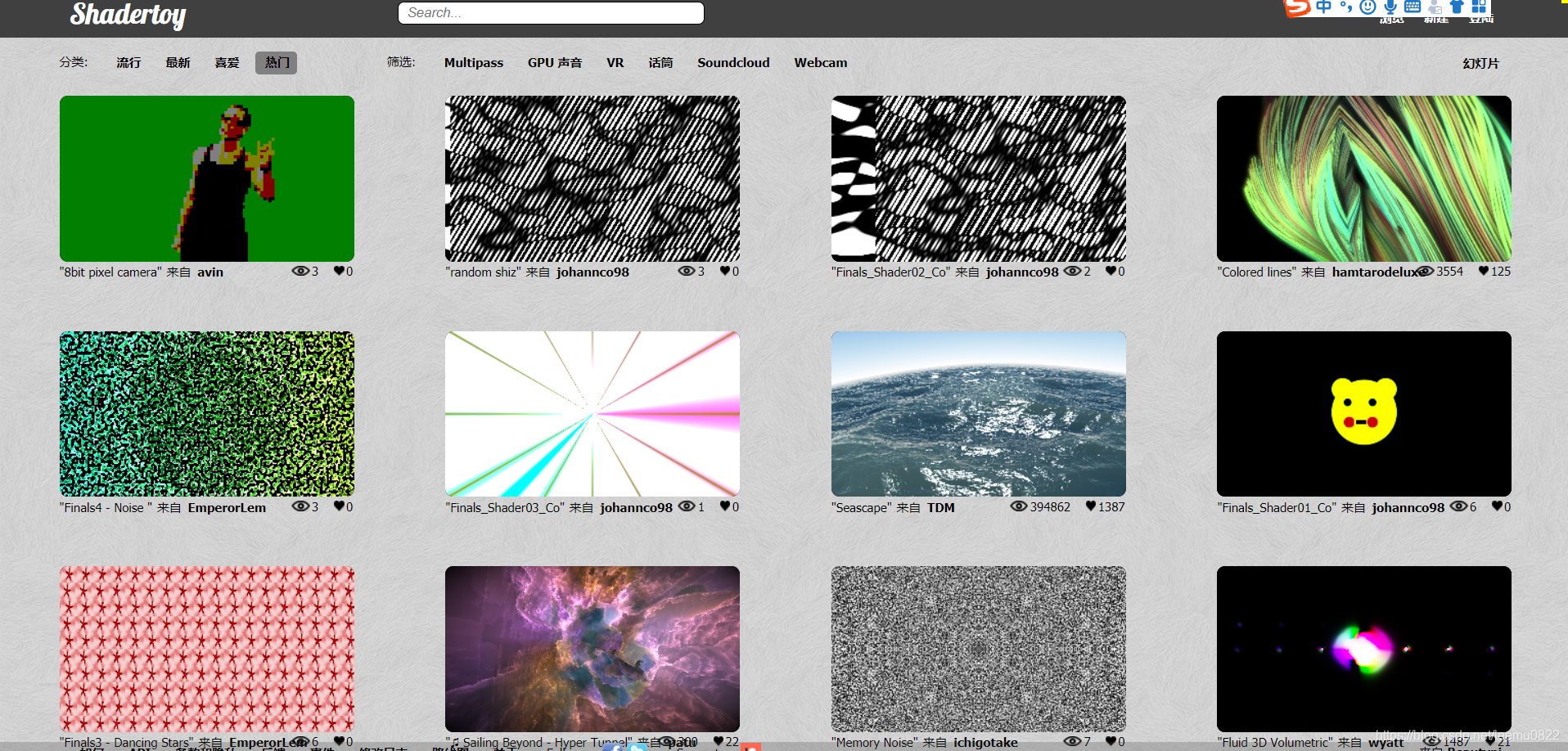 推荐：学习unity Shader必须知道的网站Shadertoy_untiy shader 网站-CSDN博客