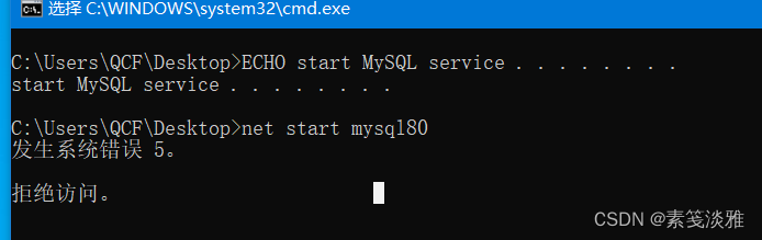 Windows操作系统下的MySQL启动脚本(bat)编写_bat启动mysql-CSDN博客