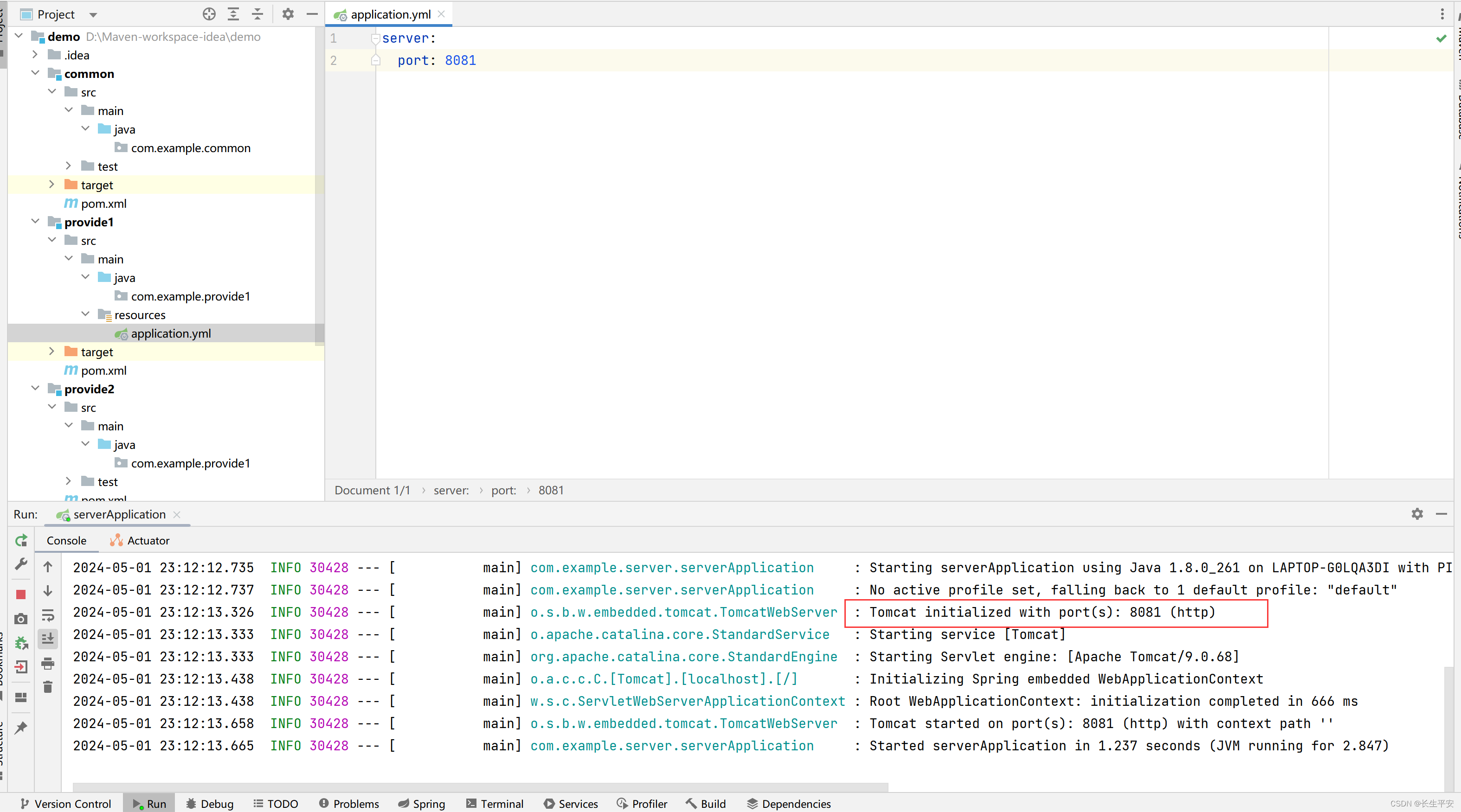 SpringBoot多模块搭建_springboot多模块项目搭建-CSDN博客