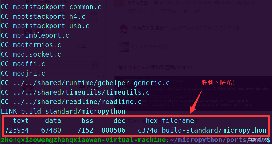 Ubuntu下编译运行MicroPython Unix版本_ubuntu mcropython-CSDN博客