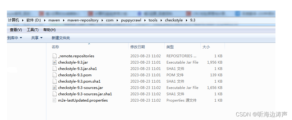 Checkstyle安装、使用-CSDN博客