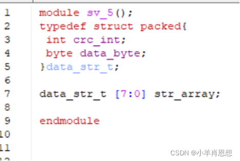 Systemverilog 压缩数组 packed-CSDN博客