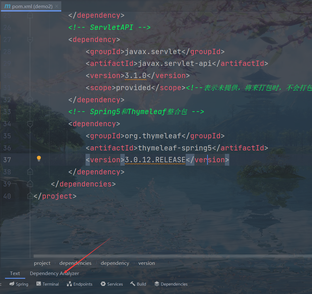 Idea Maven Helper插件 Idea插件maven Helper Csdn博客
