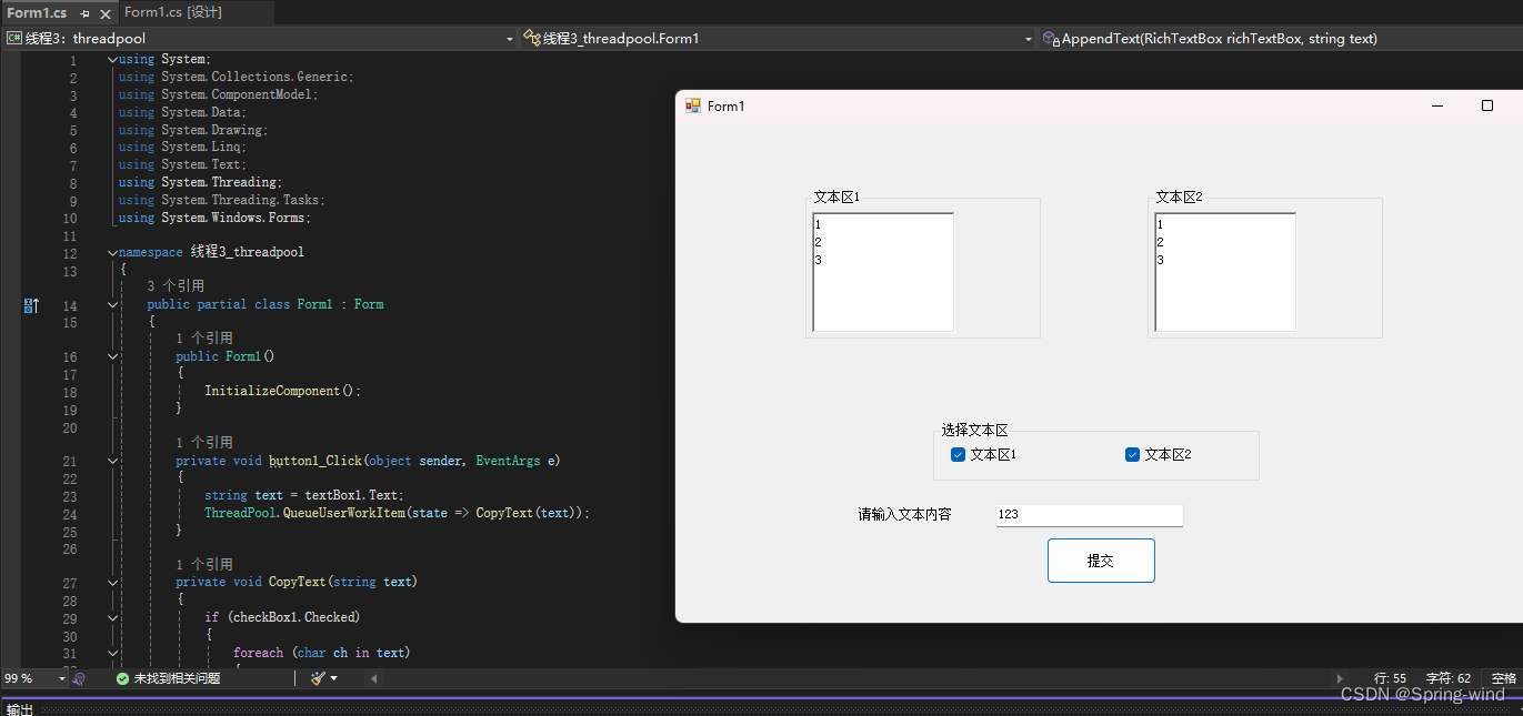 【C#】线程设计3：threadpool_c#threadpool创建控件-CSDN博客