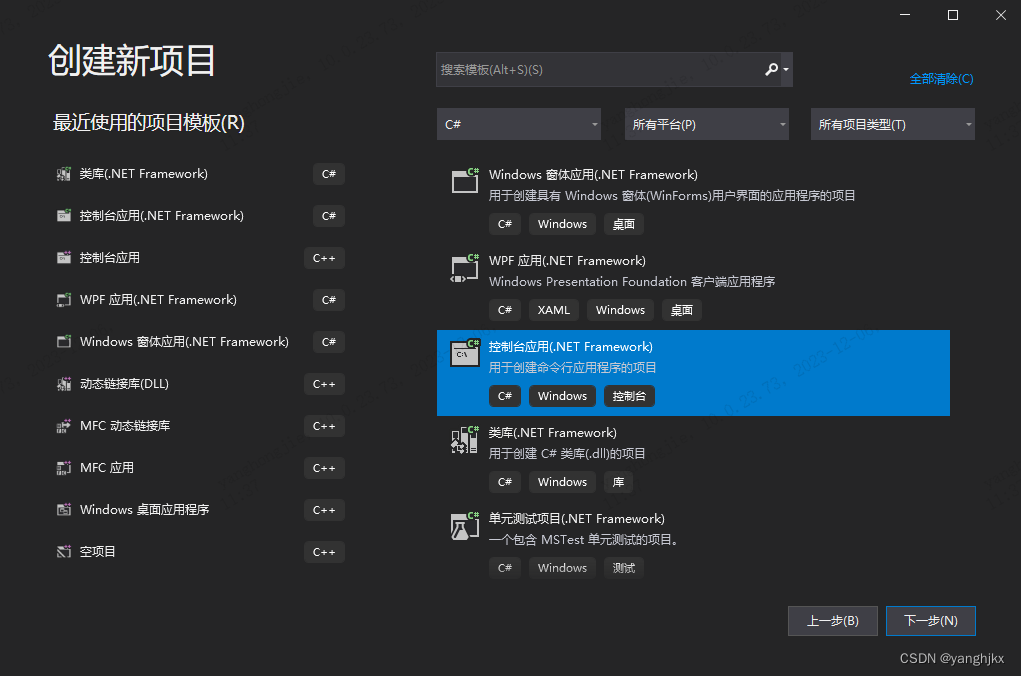 零基础了解c#如何调用c#dll_c#调用c#dll-CSDN博客
