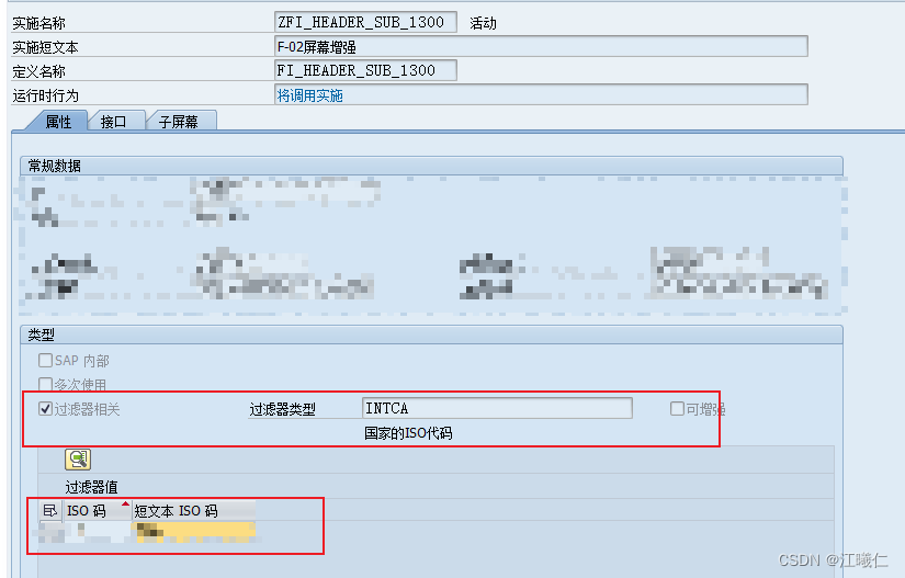 F-02\FB01增强_sap f-02屏幕增强-CSDN博客