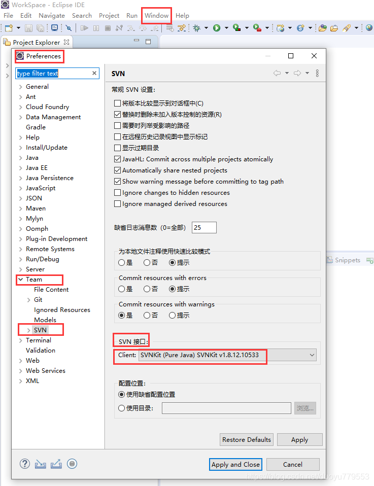 Eclipse集成SVN报Failed to load JavaHL Library_win10 javahl-CSDN博客