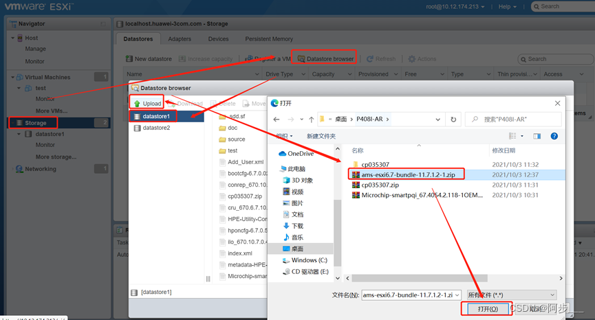 HPE ILO5 Agentless Management Service 不可用问题-CSDN博客