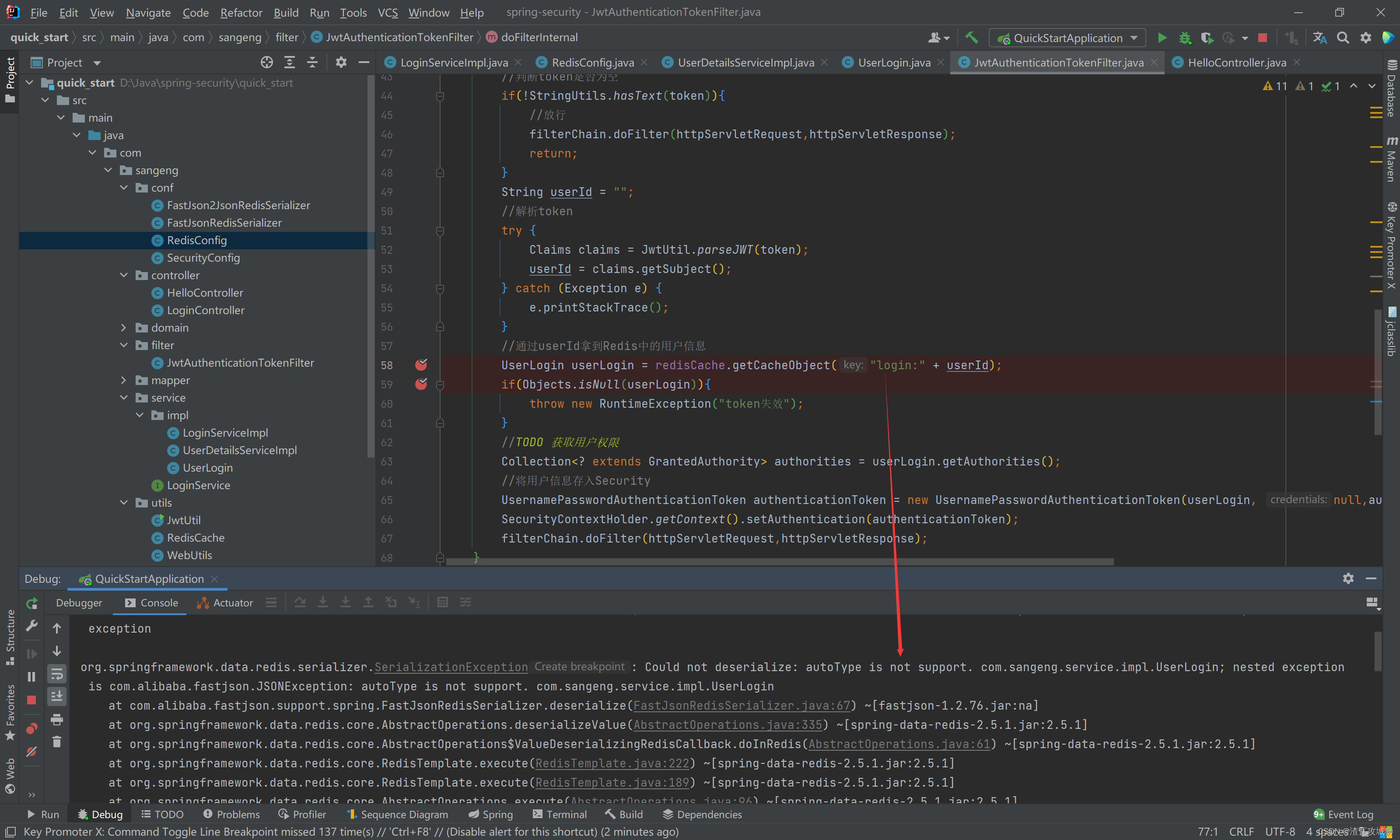 解决使用fastjson将redis中的对象进行反序列化时出现报错的问题 Redis Fastjson2 Csdn博客