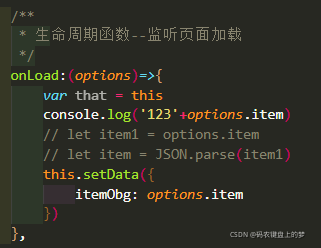 SyntaxError: Unexpected end of JSON input 问题解决方法_无法执行 opkg install 命令:syntaxerror: unexpected ...