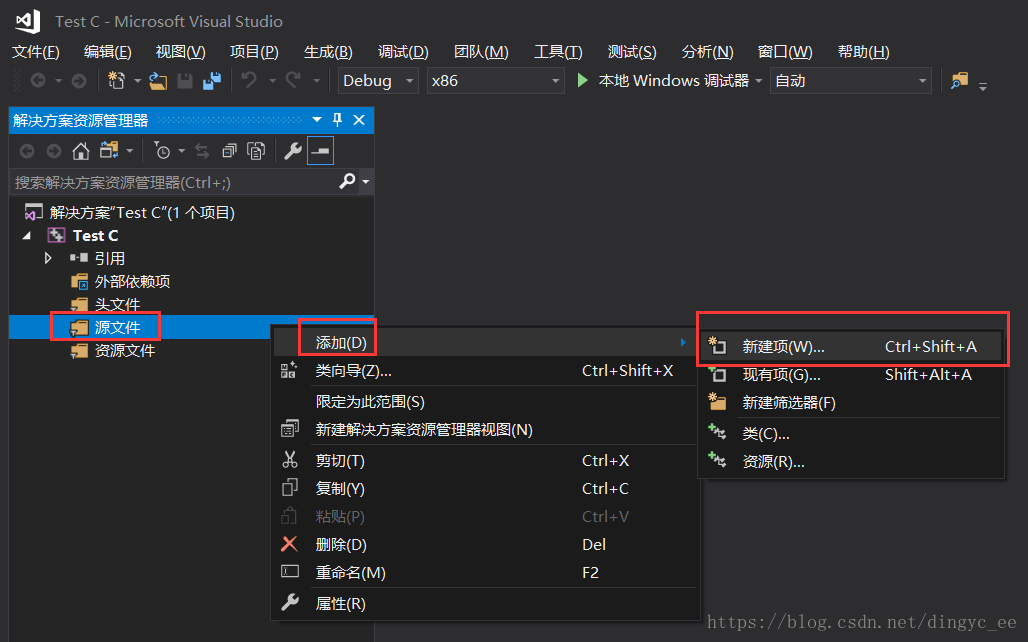 Visual Studio 2017 C语言程序(vs2017 c语言)-CSDN博客