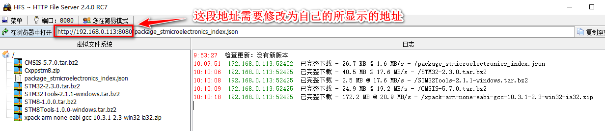 Arduino框架下stm32全系列开发固件安装指南stm32duino Csdn博客
