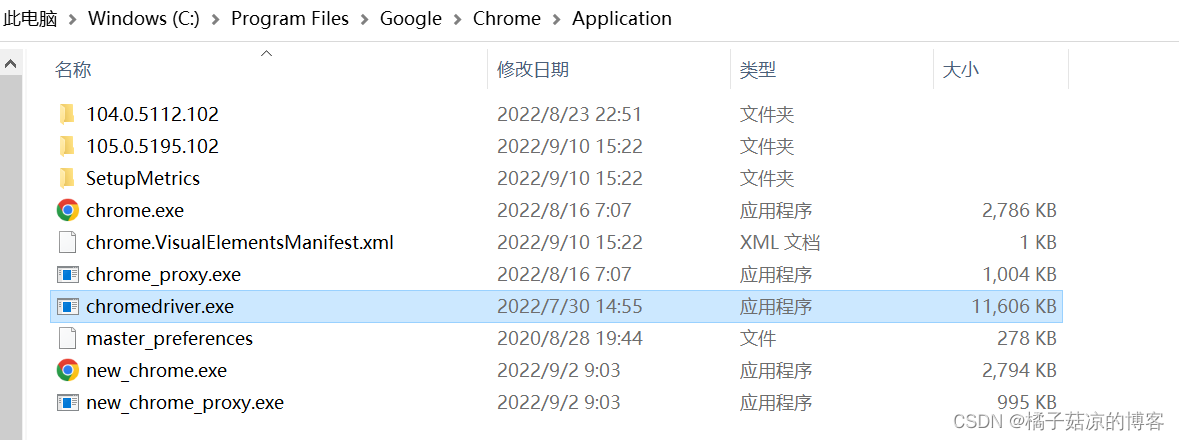 【已解决】chromedriver‘ executable needs to be in Path_chromedriver ...