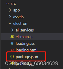 electron package 问题总结_electron-packager cannot read property 'info' of u-CSDN博客