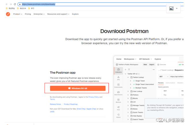 Postman下载及安装详细教程_postman官网下载-CSDN博客
