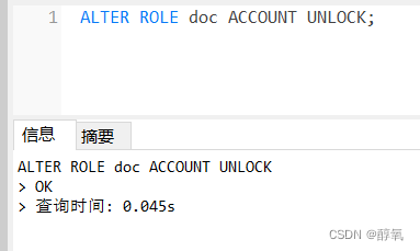 【VastbaseG100】 FATAL: The account has been locked.-CSDN博客