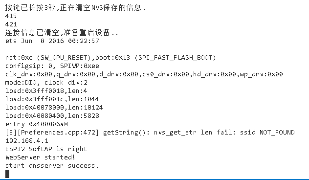 Arduino ESP32Web配网（二）_esp32 web配网-CSDN博客