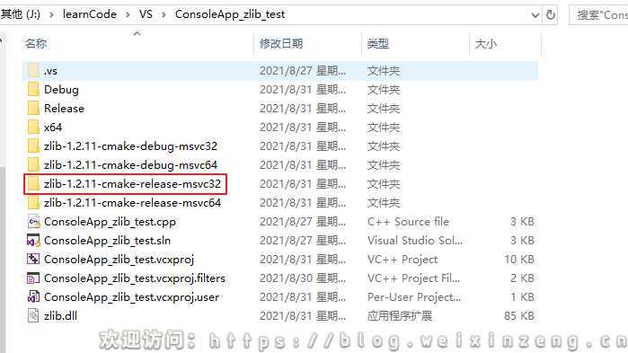 zlib1.2.11的动态库静态库Cmake+VS2019编译_zlib-1.2.11-CSDN博客