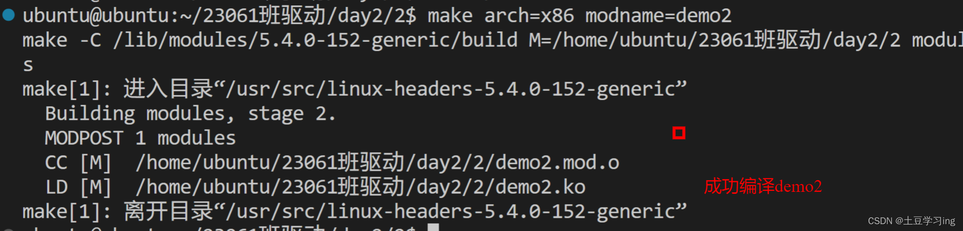基于Linux的驱动开发：内核模块传参、内核到处符号表、字符设备驱动_内核符号表导出-CSDN博客
