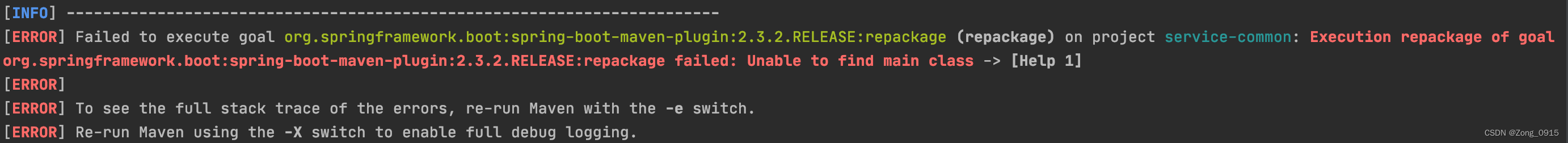 Maven - 编译报错Execution repackage of goal spring-boot-maven-plugin；Unable to find main class ...